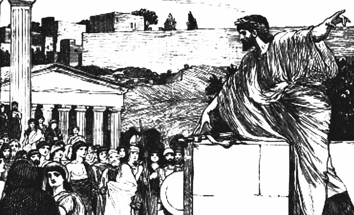 Sang Orator – SALAKANAGARA INSTITUTE